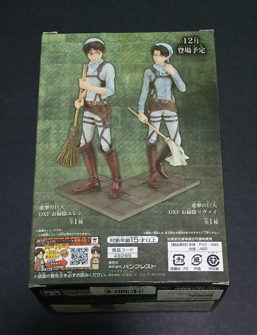CLEANING EREN, Attack on titan, Aot, figure, Hobbies & Toys, Toys ...
