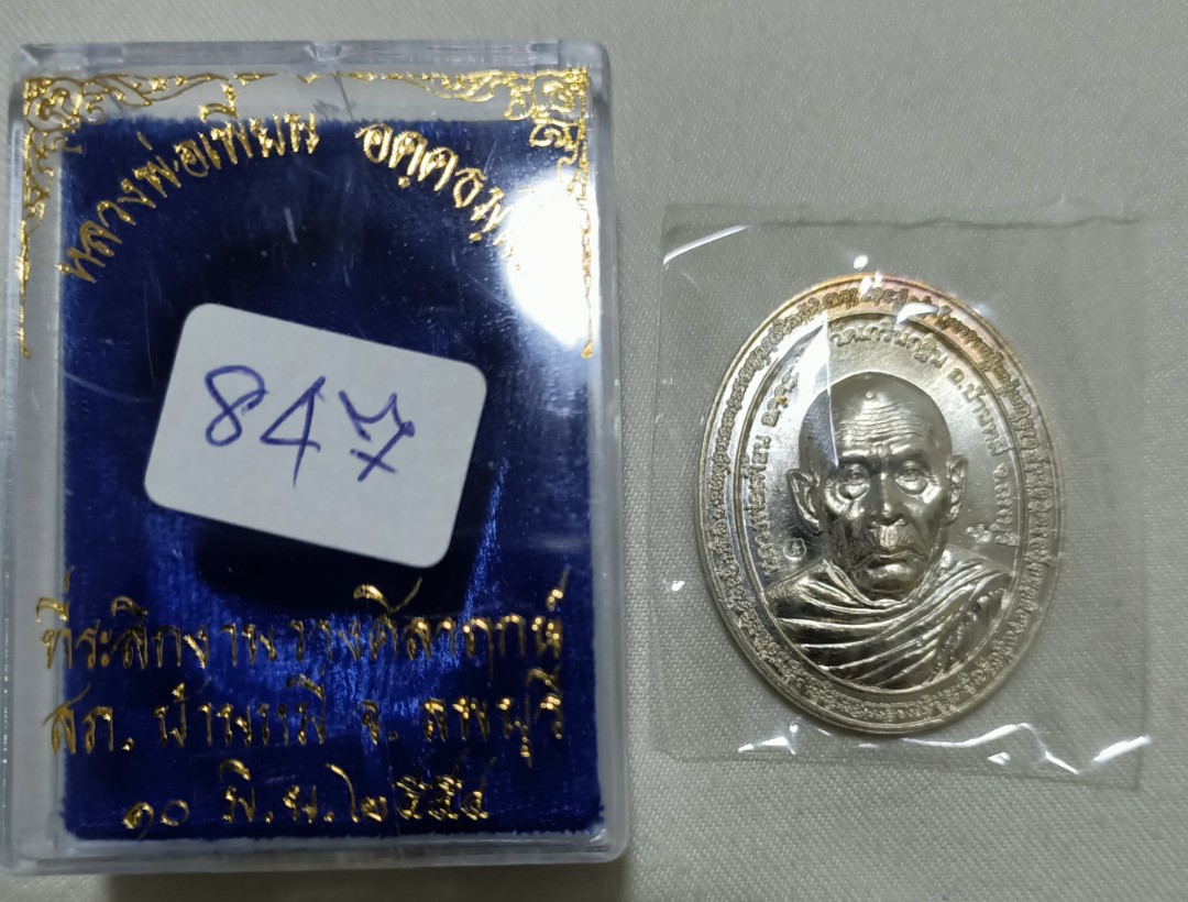 LP pian, Hobbies & Toys, Memorabilia & Collectibles, Religious Items on ...