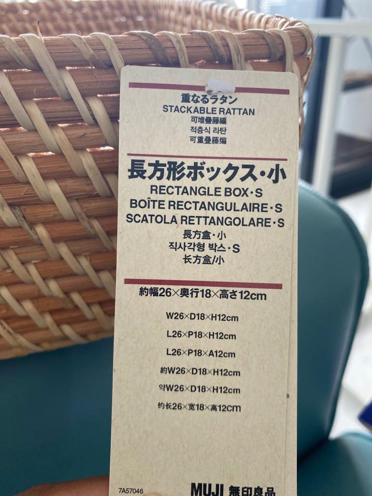 Muji Rattan storage box stackable, Furniture & Home Living, Home ...