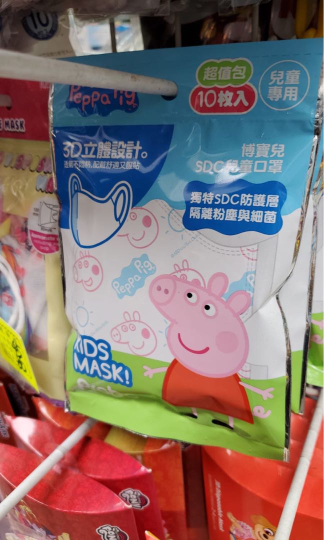 Peppa Pig mask, Babies & Kids, Babies & Kids Fashion on Carousell