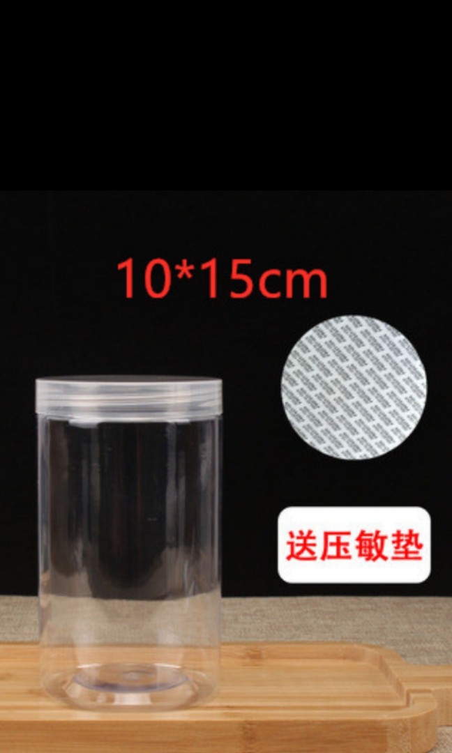 Plastic Containers cookies PET, Furniture & Home Living, Kitchenware ...