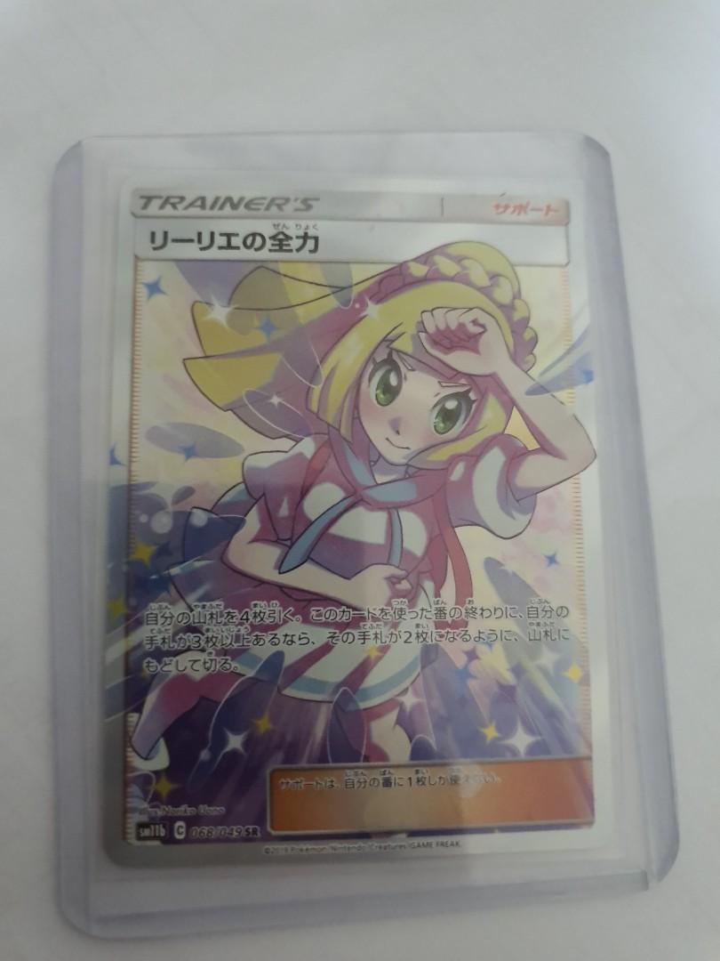 Pokemon Lillie's Full Force Trainer Card, Hobbies & Toys, Toys & Games ...