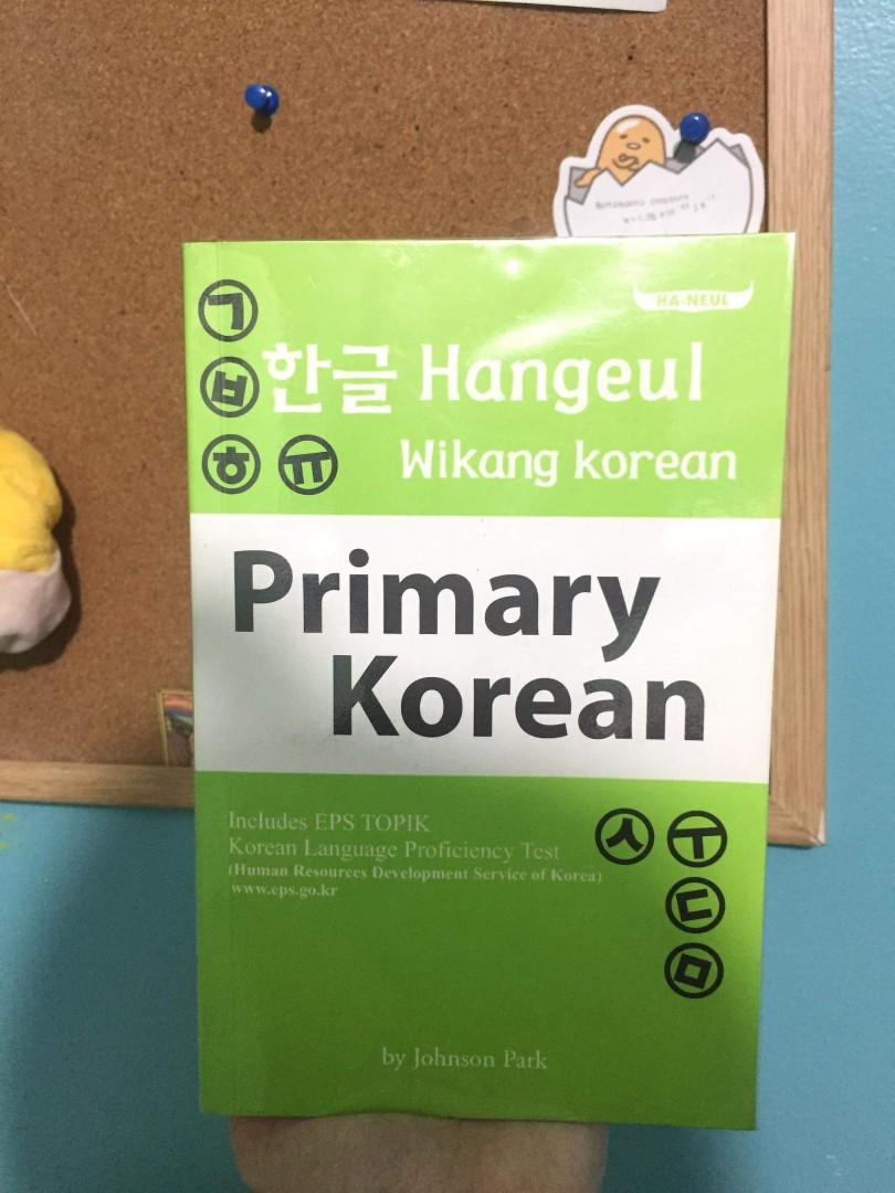 PRIMARY KOREAN (Korean learning book), Hobbies & Toys, Books ...