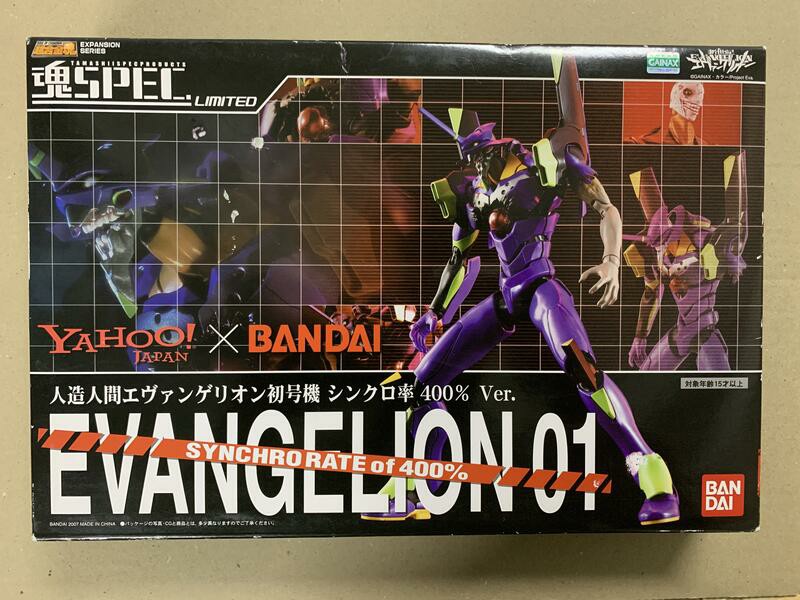 魂SPEC BANDAI 新世紀福音戰士 EVA 同步率400% 暴走 初號機, 興趣及遊戲, 玩具 & 遊戲類 - Carousell