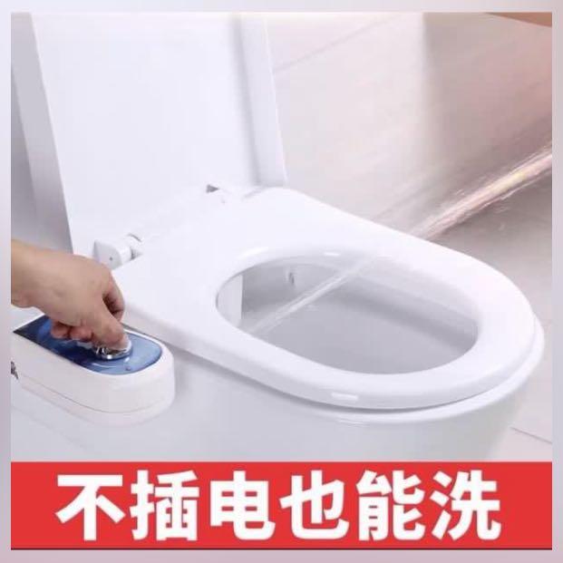 Vagina Spray Toilet Abs Plastic Bidet With Spray 51 Off