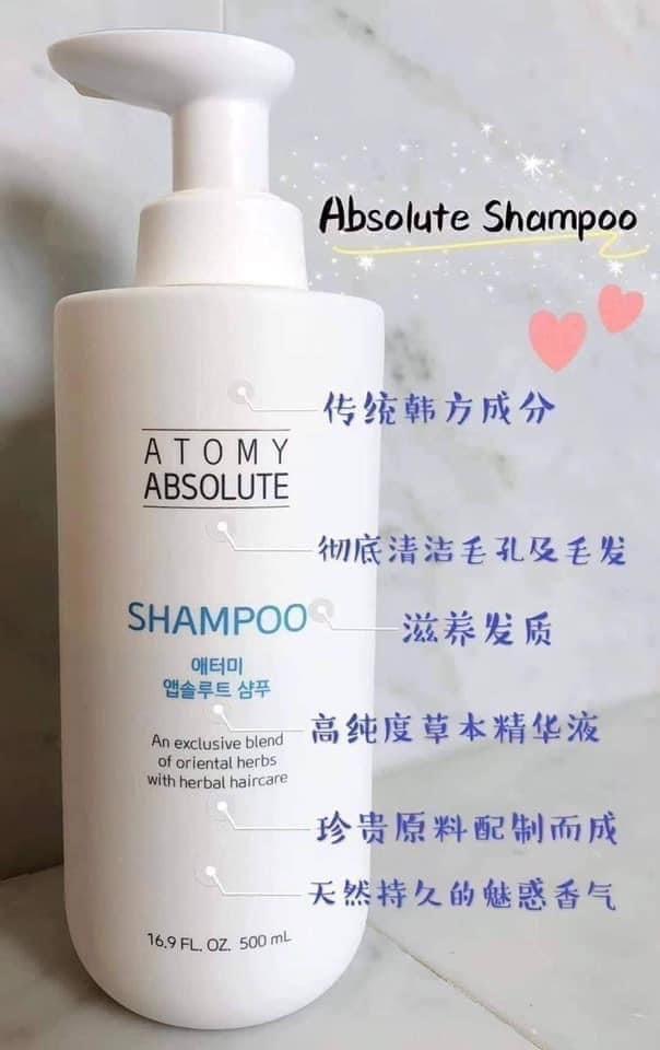 Atomy Absolute Shampoo, 美容＆化妝品, 健康及美容 - 頭髮護理 - Carousell