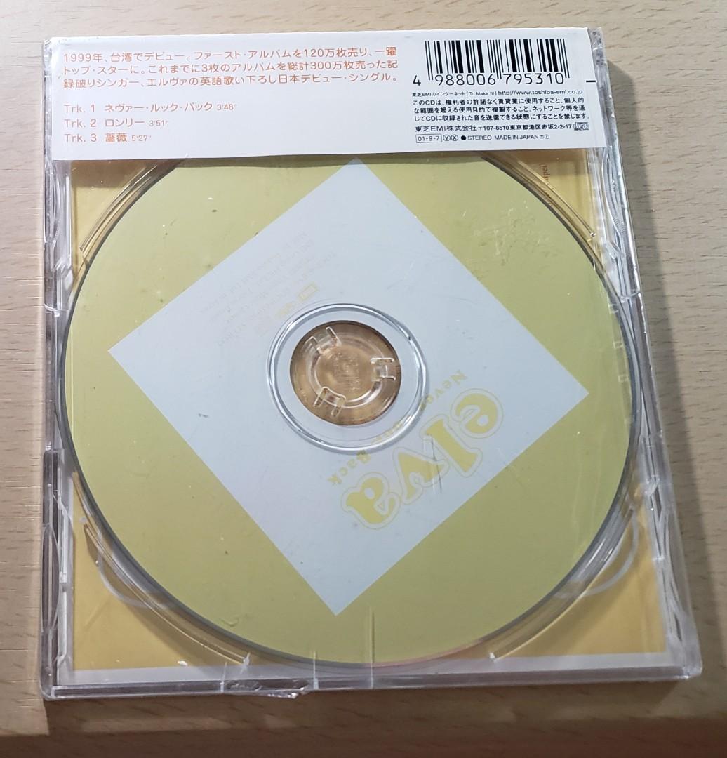 elva 蕭亞軒 never look back 日版 完封未拆 CD 超過6500款碟 電影 演唱會 聽歌 CD VCD DVD BLU-RAY任你揀!, 興趣及遊戲, 音樂樂器 & 配件 ...