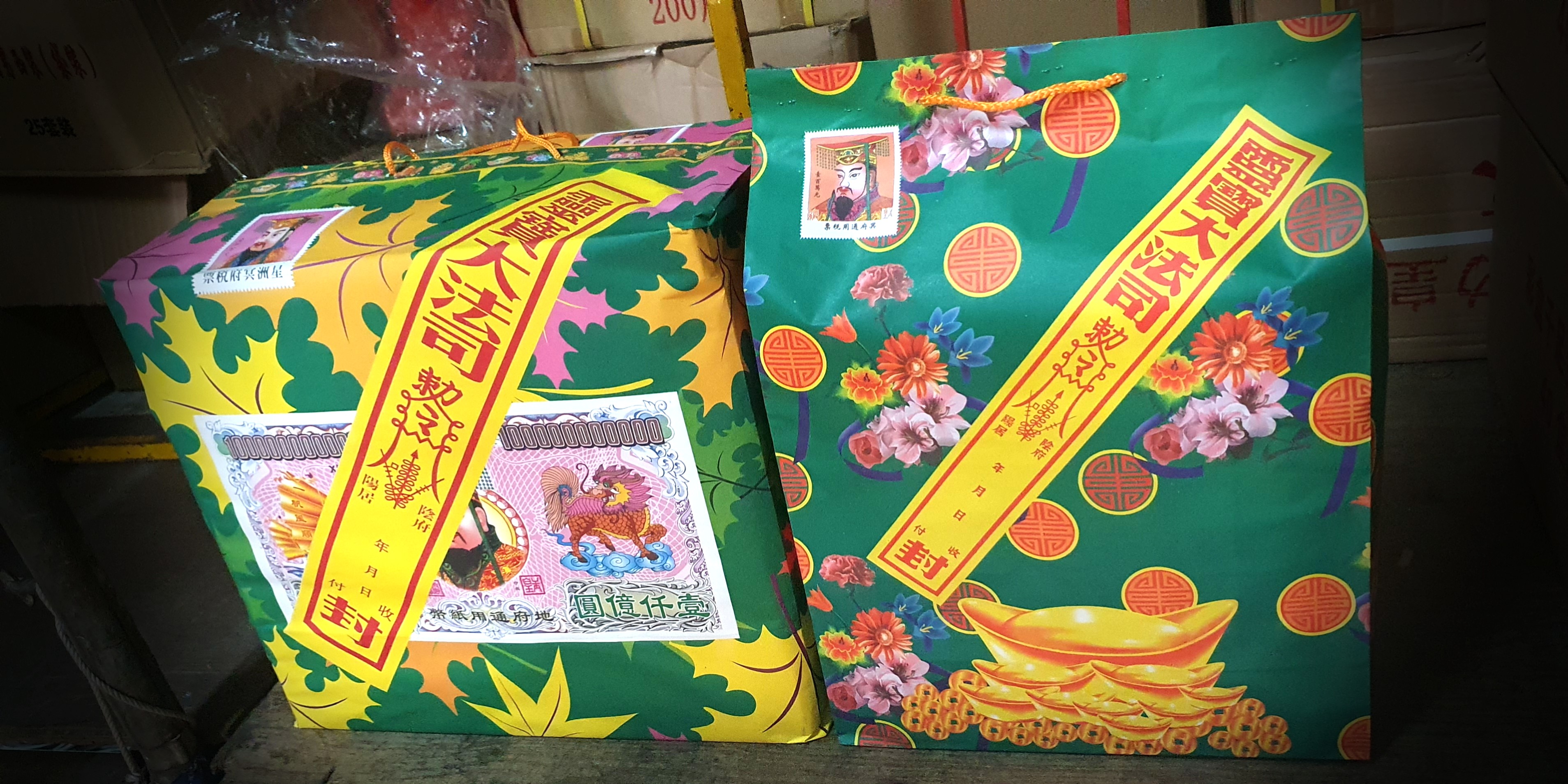 Joss paper for Ancestor 包袱 Qing Ming, Everything Else on Carousell