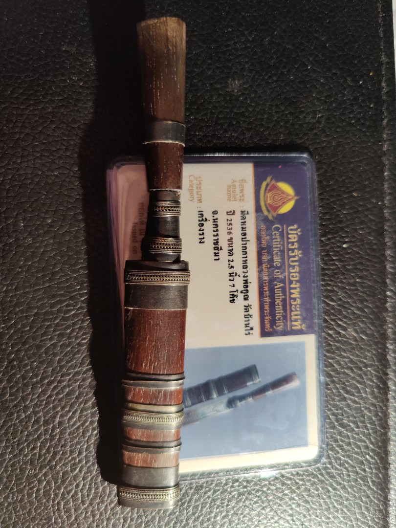 LP Koon Mitmor 2536, Hobbies & Toys, Memorabilia & Collectibles ...