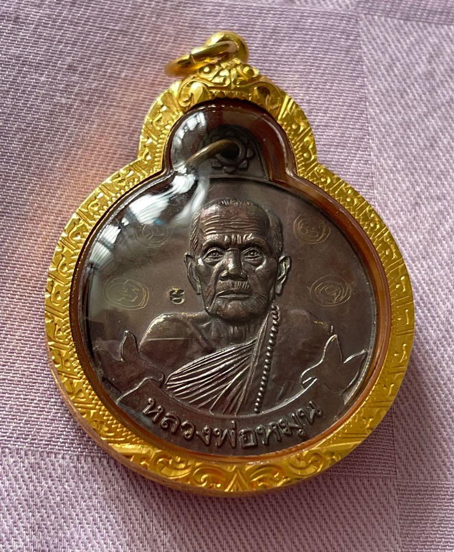 LP MOON BE 2542 Rian Moon Ngern Moon Thong or ChaeronLarp 19 Beads ...