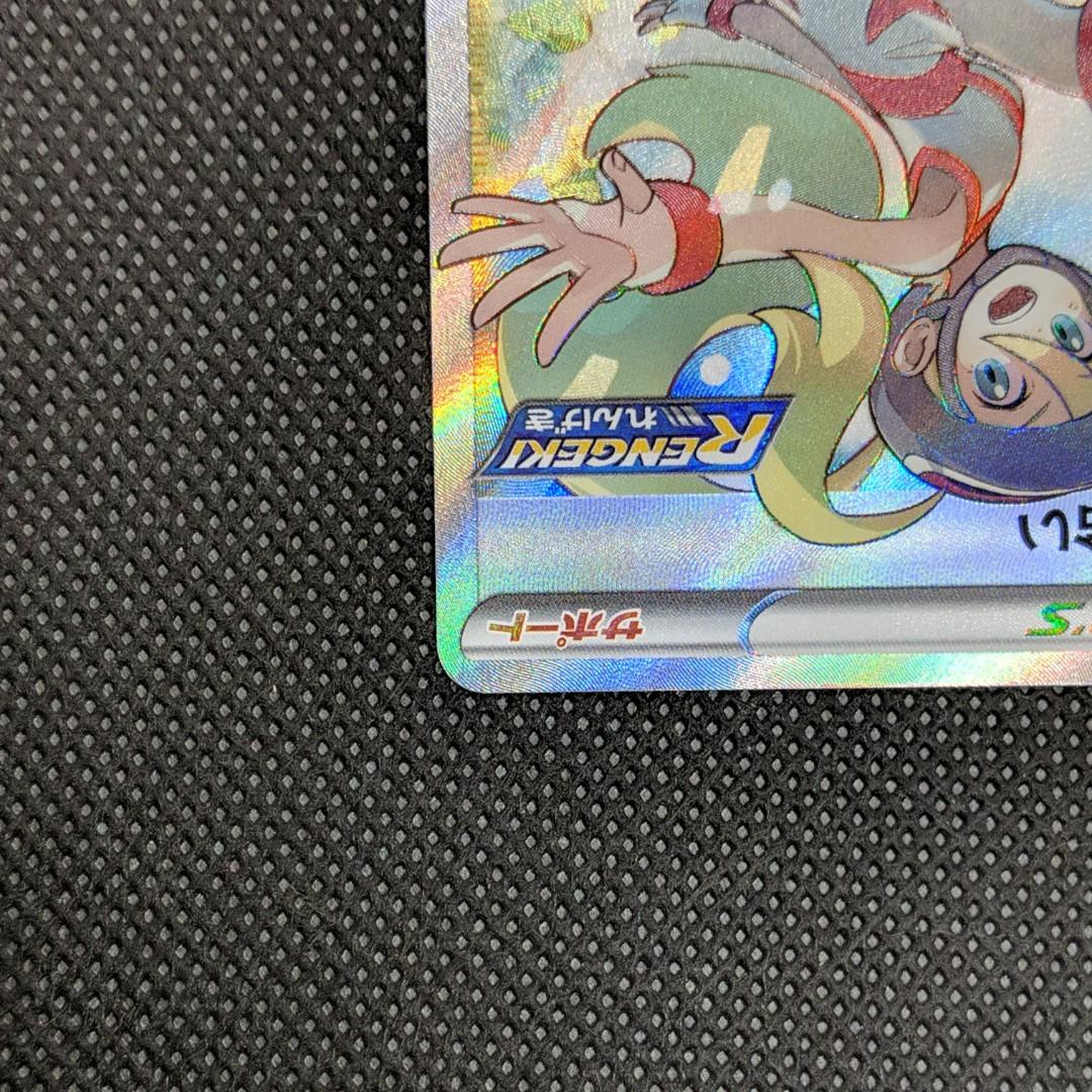 (Mint) JP Korrina Full-Art Rengeki Pokemon Card, Hobbies & Toys, Toys ...