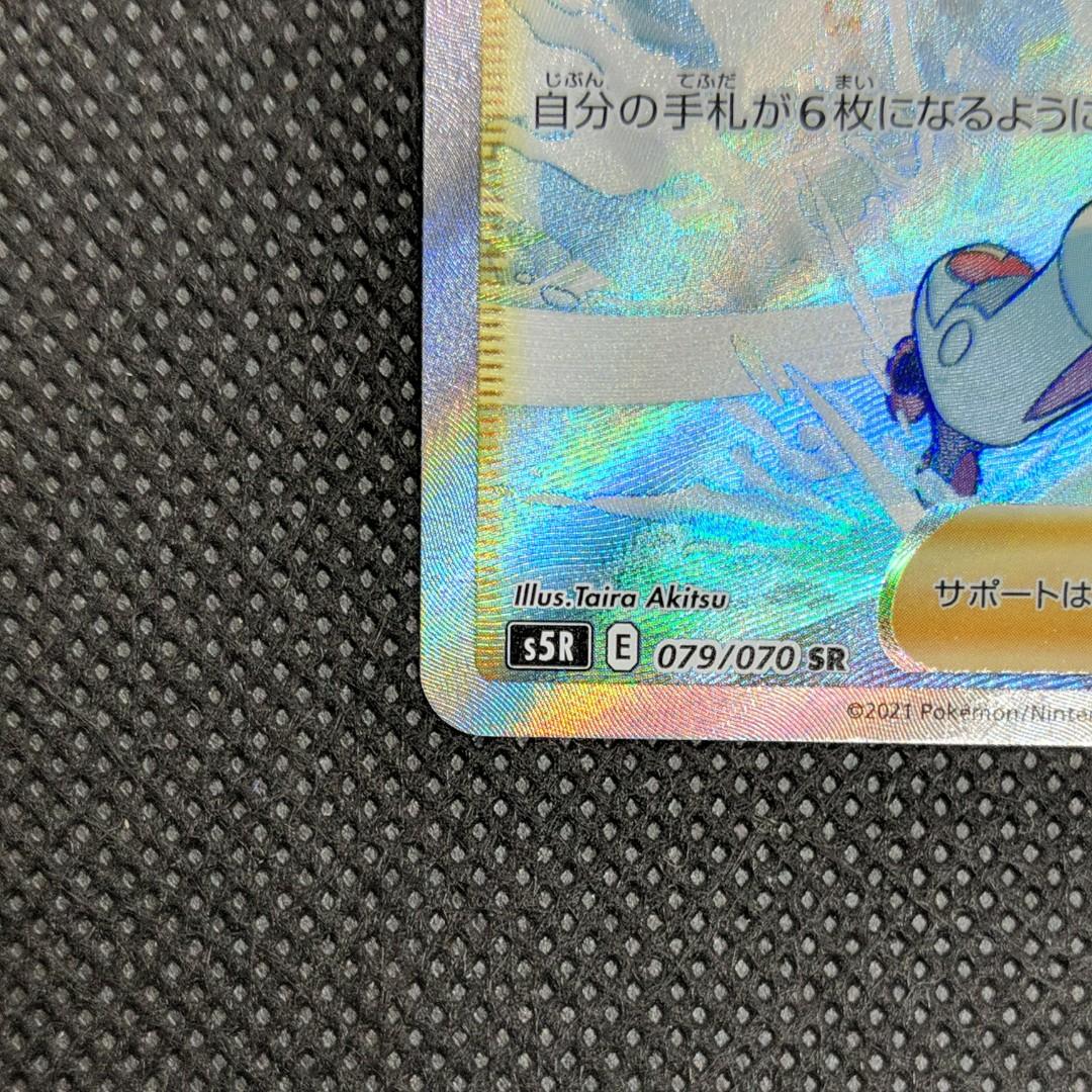 (Mint) JP Korrina Full-Art Rengeki Pokemon Card, Hobbies & Toys, Toys ...