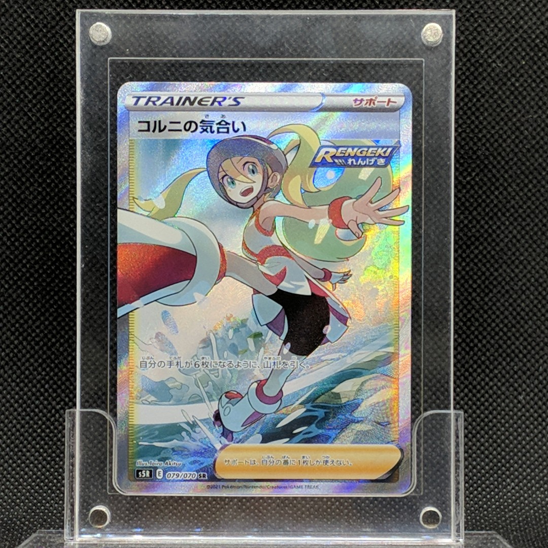 (Mint) JP Korrina Full-Art Rengeki Pokemon Card, Hobbies & Toys, Toys ...