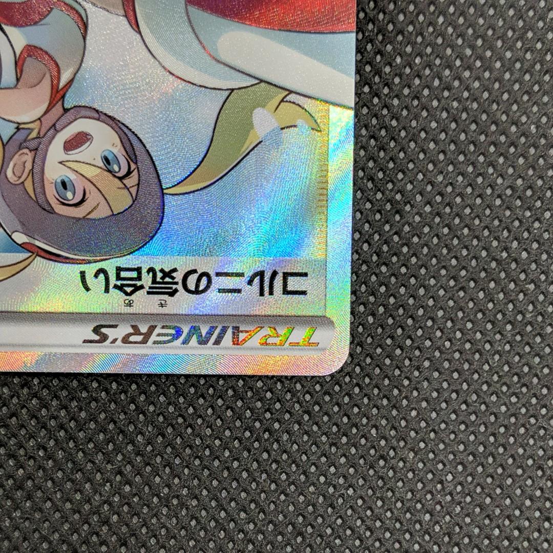 (Mint) JP Korrina Full-Art Rengeki Pokemon Card, Hobbies & Toys, Toys ...