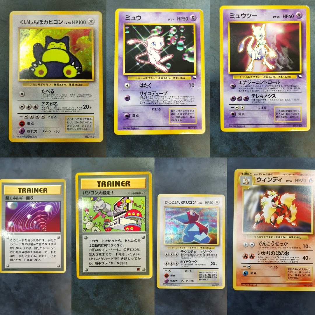 Pokemon TCG CD Promo Mewtwo Mew Snorlax Porygon Trainer Pikachu Records ...