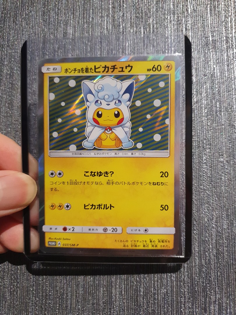 Pokemon TCG JP Poncho Alolan Vulpix Pikachu Promo Card, Hobbies & Toys ...