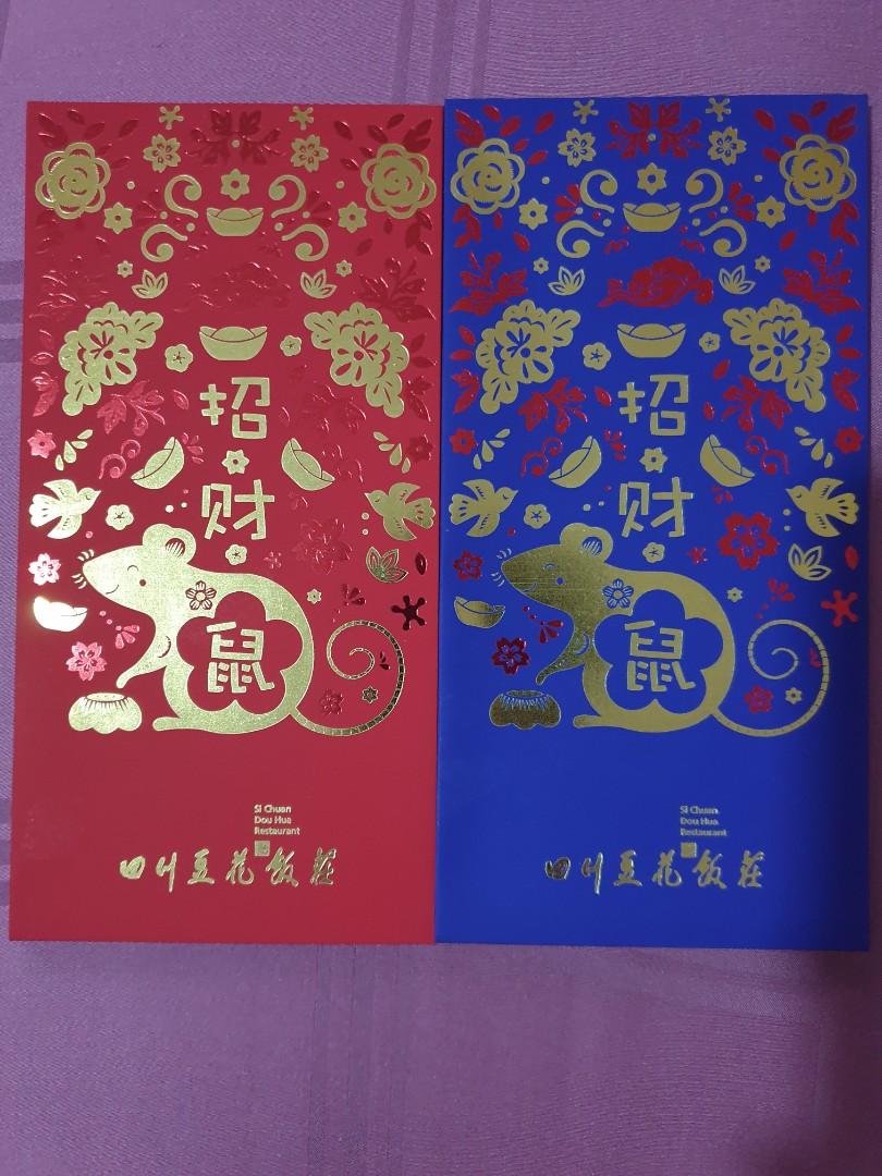 Shangri-la/Parkroyal/Si Chuan Dou Hua Red Packet, Everything Else on ...