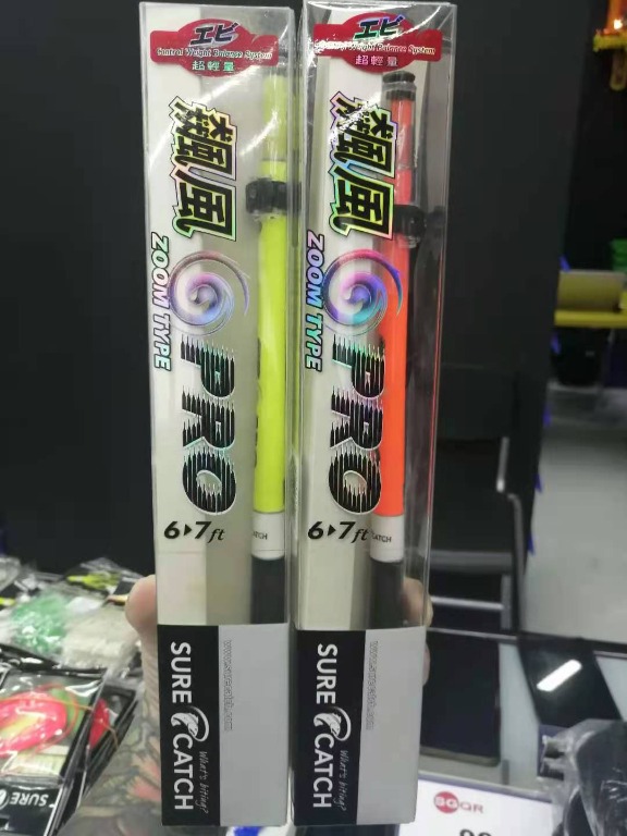 Surecatch Biao feng prawn pole, Sports Equipment, Fishing on Carousell