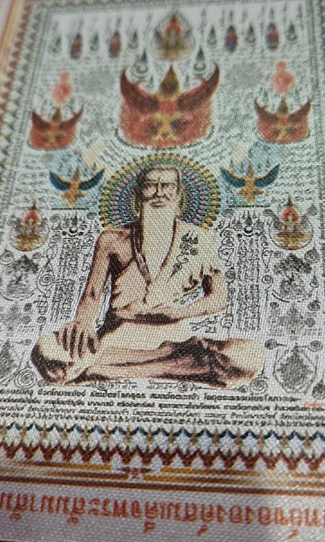 Thai amulets Lucky Talismans Phayant Cloth Yantra Jīvaka Komārabhacca ...