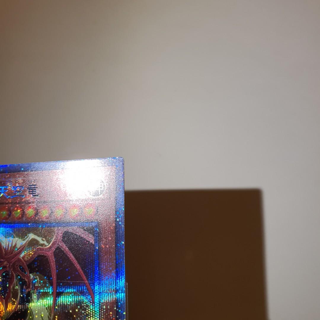 Yugioh The Sky Dragon of Osiris (Slifer the Sky Dragon) Prismatic ...