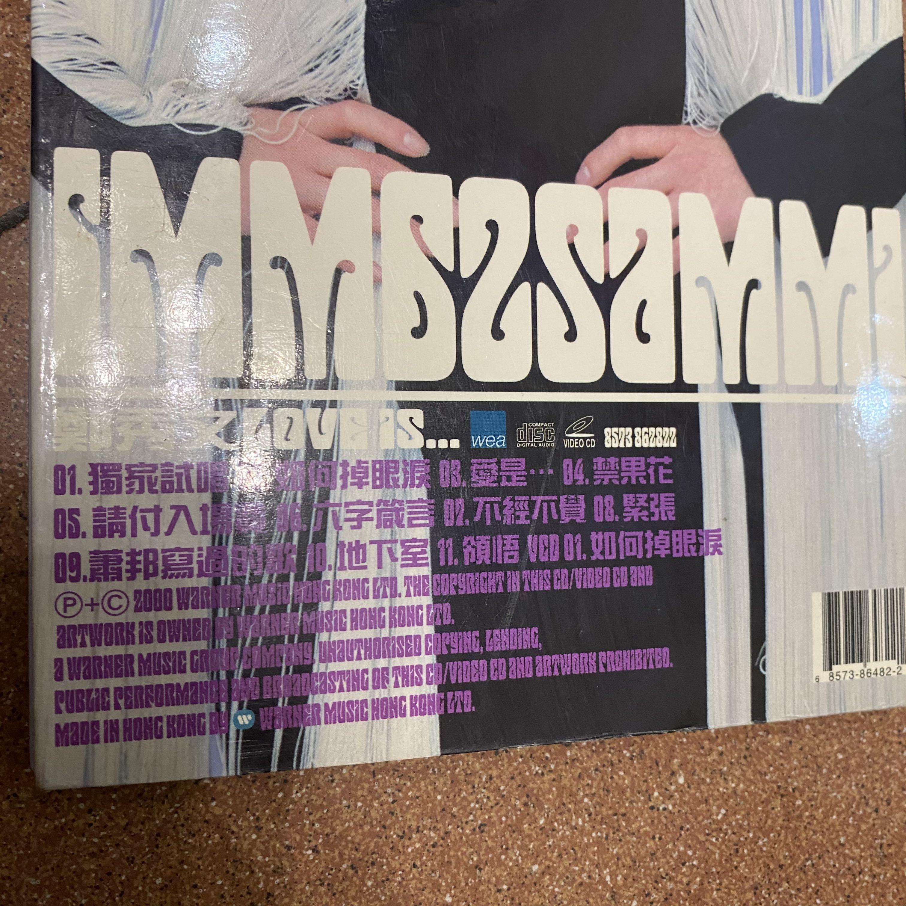 鄭秀文 love is CD vcd, 興趣及遊戲, 音樂樂器 & 配件, 音樂與媒體 - CD 及 DVD - Carousell