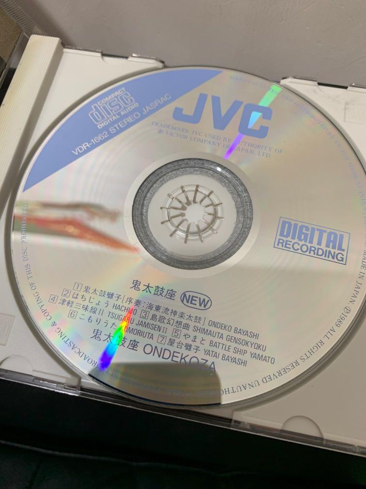 鬼太鼓座 New Ondekoza 日版 Victor JVC 重低音 CD, 興趣及遊戲, 收藏品及紀念品, 明星周邊 - Carousell