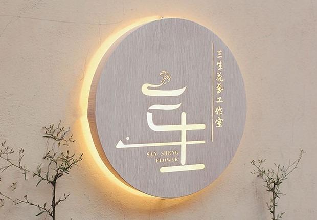 Aluminium Frontlit Backlit signage Stencil cut signage signboard ...