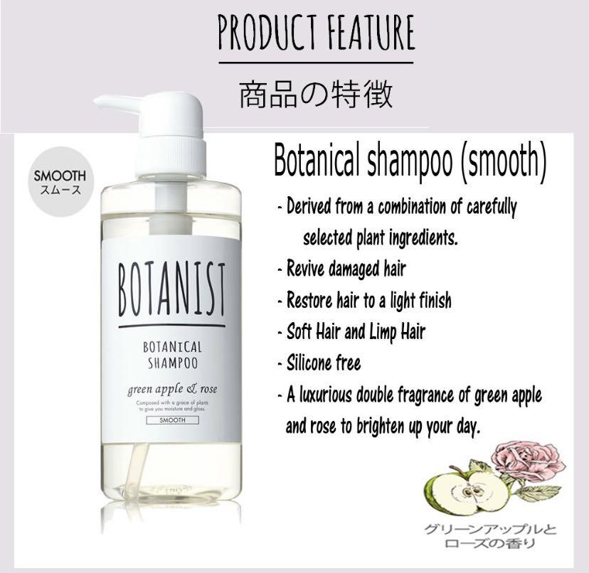 *Instock* BOTANIST Japan Botanical Smooth Shampoo 490ml, Beauty & Personal Care, Hair on Carousell