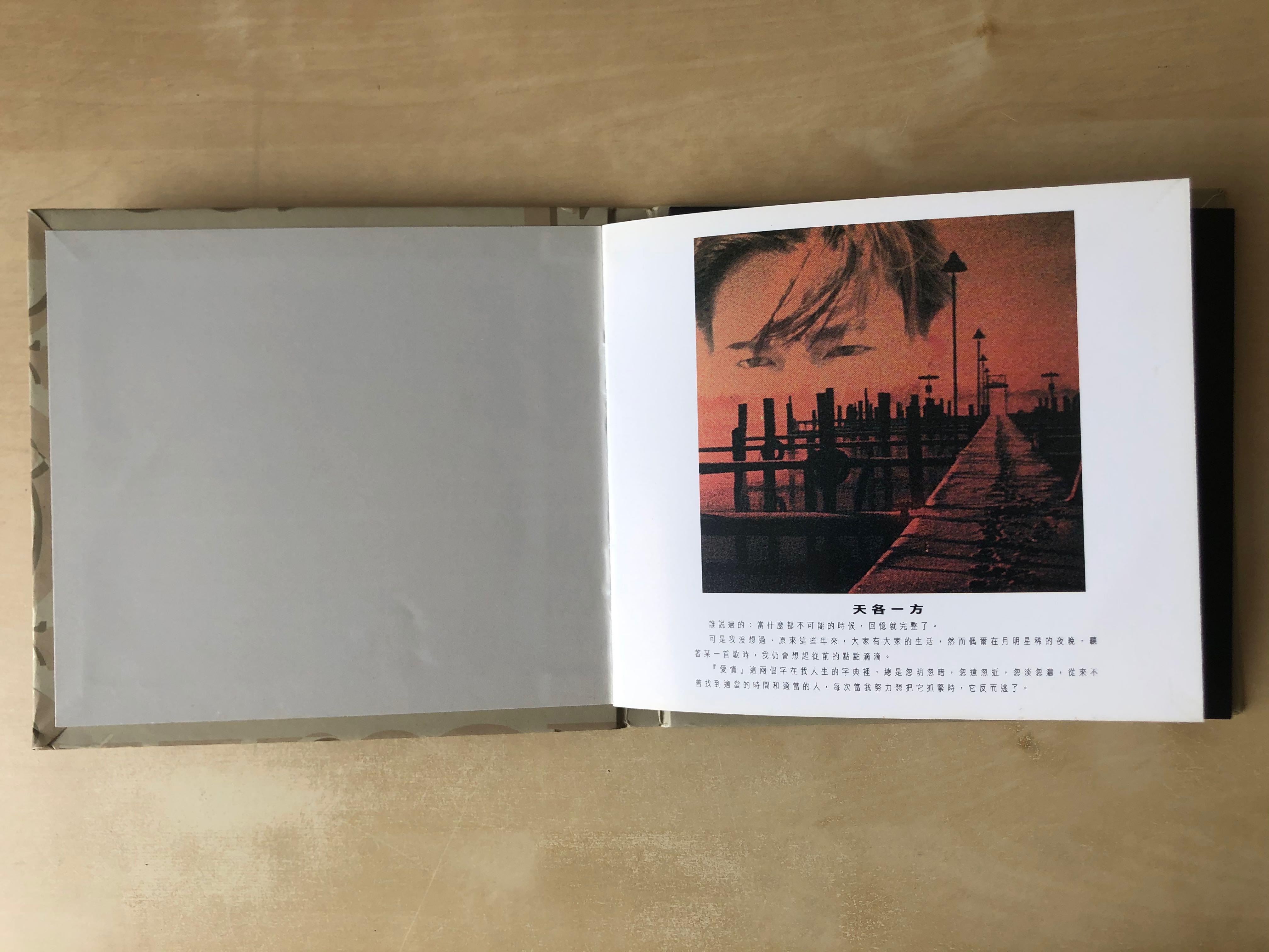 CD丨劉德華 Andy Lau Memories LPCD 45 超級母帶 翻唱 致敬, 興趣及遊戲, 音樂、樂器 & 配件, 音樂與媒體 - CD 及 DVD - Carousell