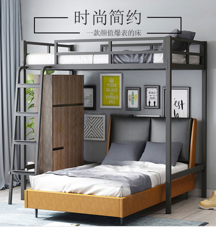 LOFT bed elevated bed high and low double bed upper and lower bunk bed ...