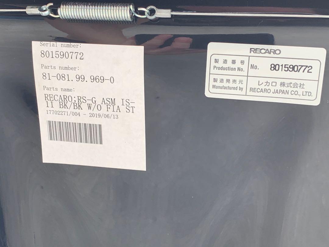 Recaro RS-G IS-11 ASM limited edition bucket seat (for FD2 Type R, FD2R ...