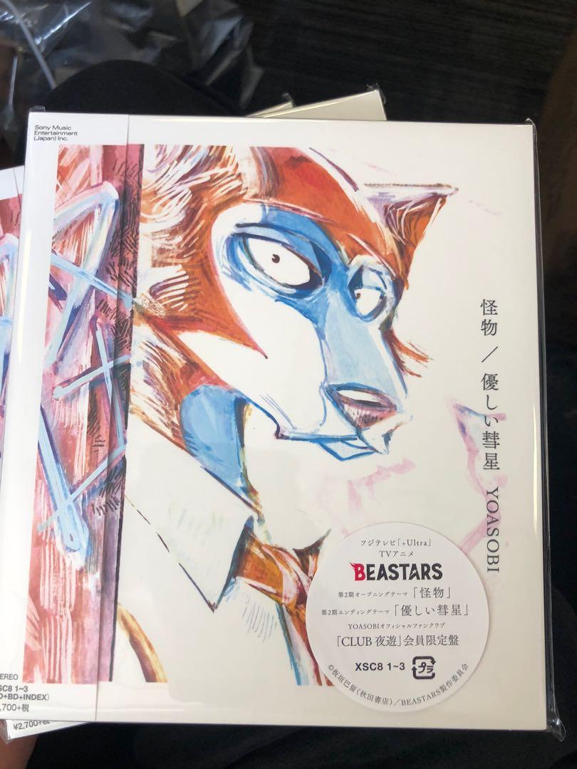 Yoasobi 怪物the club限定盤, 興趣及遊戲, 收藏品及紀念品, 明星周邊 - Carousell