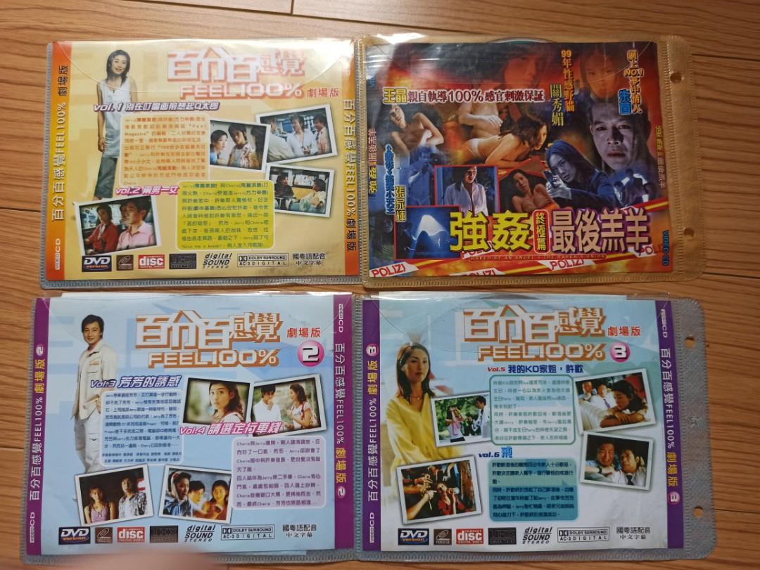 4 in 1 Set VCD Selling Only RM 5, Hobbies & Toys, Music & Media, CDs ...