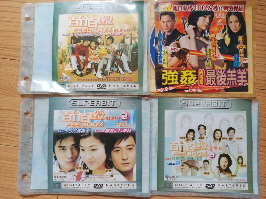 4 in 1 Set VCD Selling Only RM 5, Hobbies & Toys, Music & Media, CDs ...