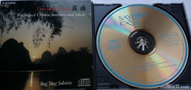 中樂精英獨奏 夜曲 SayDisc Nimbus, 興趣及遊戲, 音樂、樂器 & 配件, 音樂與媒體 - CD 及 DVD - Carousell
