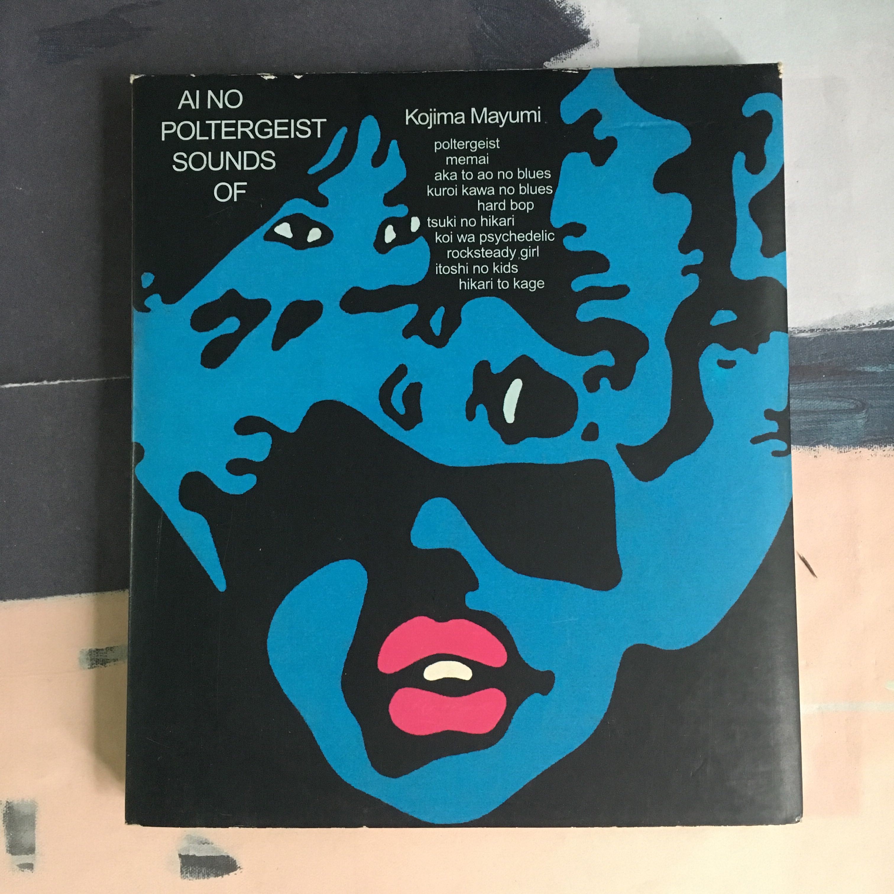 小島麻由美 Kojima Mayumi 愛的哇鬼 Ai No Poltergeist Sounds Of CD, 興趣及遊戲, 音樂、樂器 & 配件, 音樂與媒體 - CD 及 DVD ...