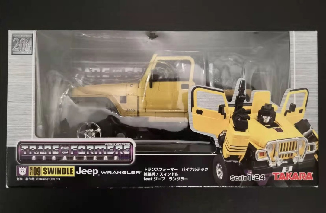 ⭐⭐⭐私人珍藏 transformers 變形金剛 binal tech BT-09 BT 09 Swindle Jeep Wrangler ...