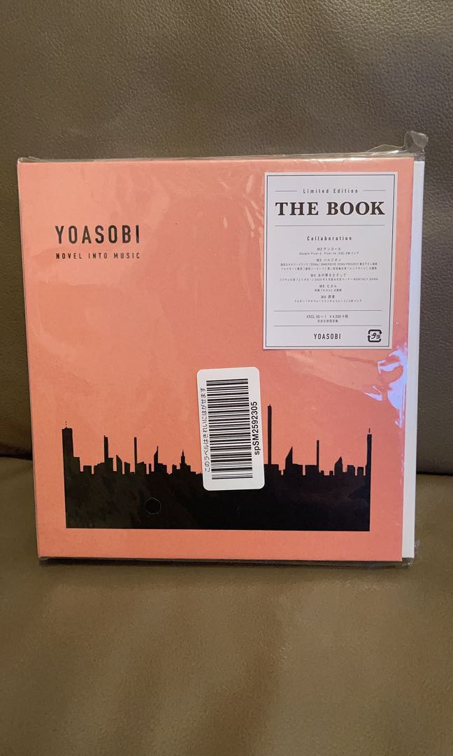現貨 YOASOBI THE BOOk 完全生産限定盤 (CD+付属品)#無特典#, 興趣及遊戲, 收藏品及紀念品, 明星周邊 - Carousell