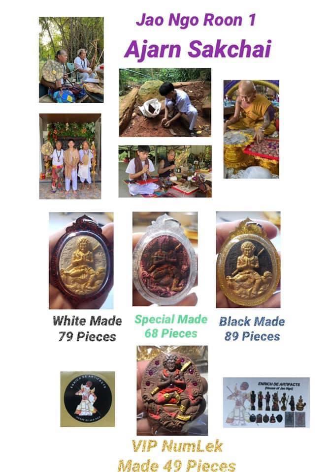 Aj Sakchai (VIP BATCH) BE2563, Hobbies & Toys, Memorabilia ...