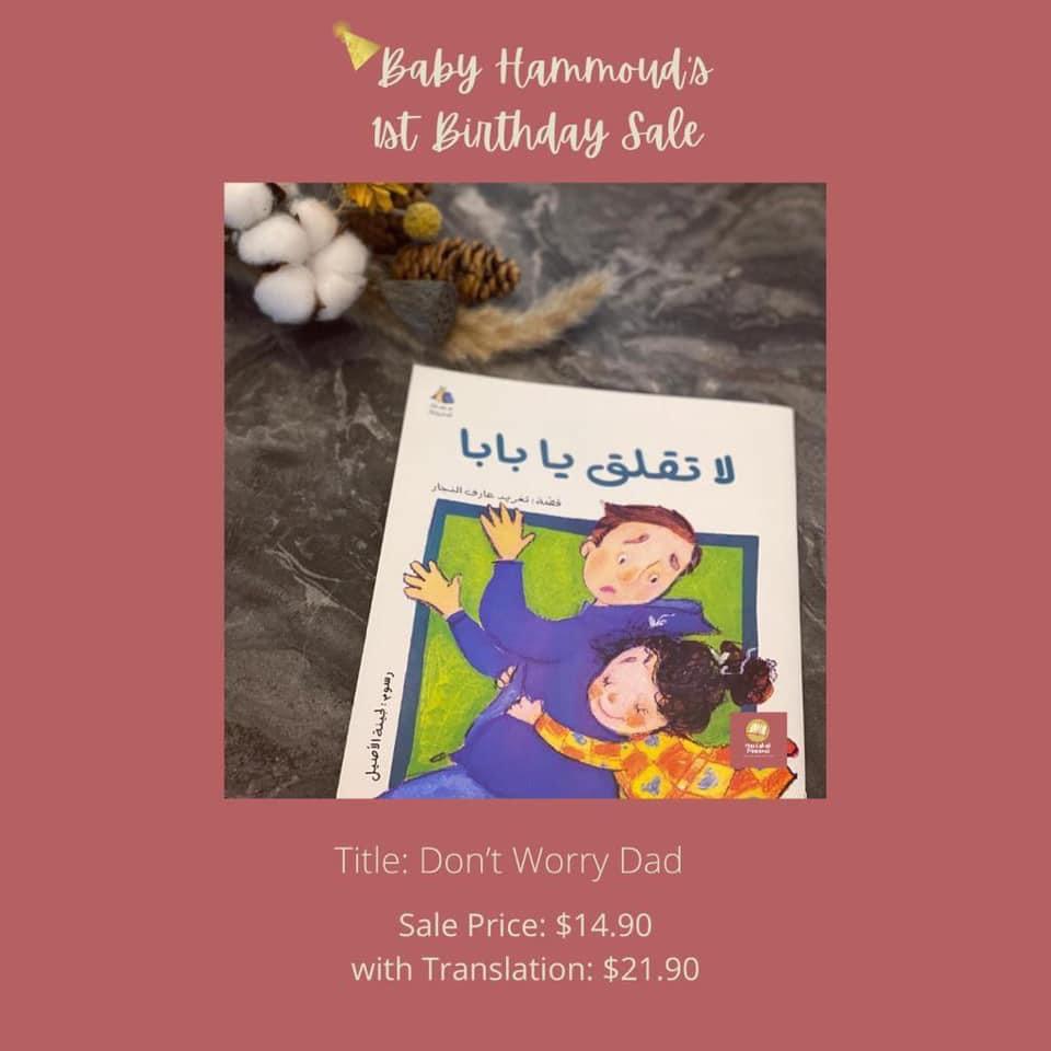 Arabic storybook, Hobbies & Toys, Books & Magazines, Fiction & Non ...