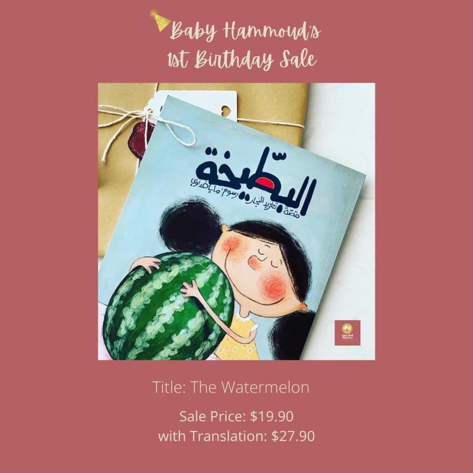 Arabic storybook, Hobbies & Toys, Books & Magazines, Fiction & Non ...