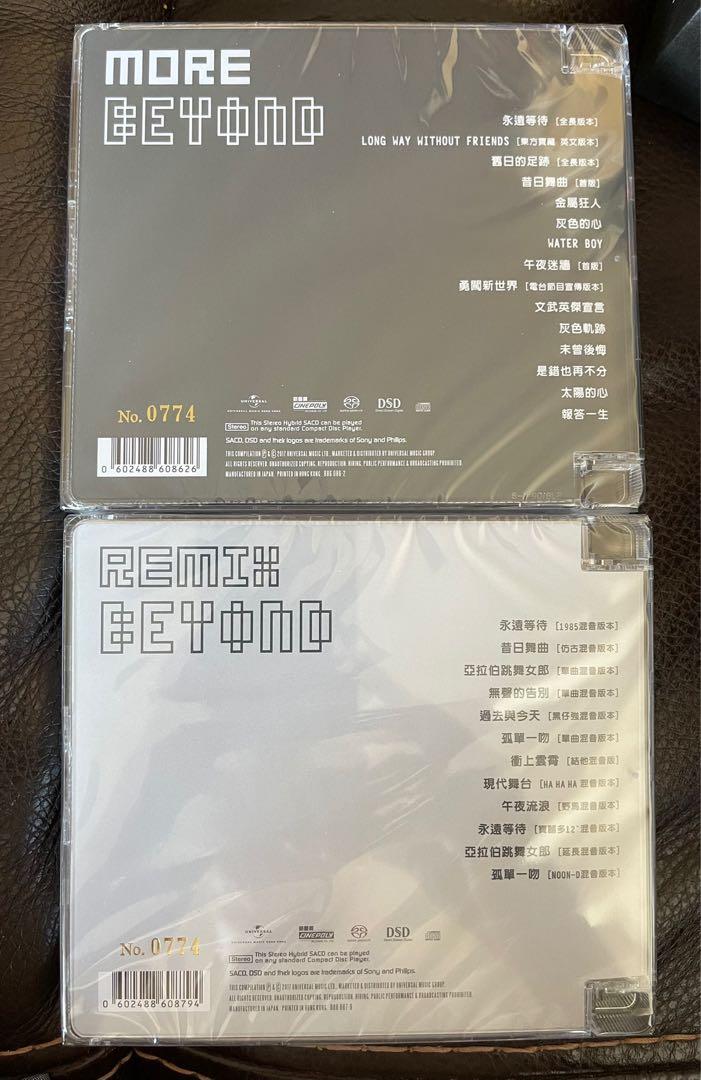 Beyond 兩隻相同編號 （No. 0774) SACD 全新未開封 : MORE BEYOND + REMIX BEYOND *靚聲珍藏 ...