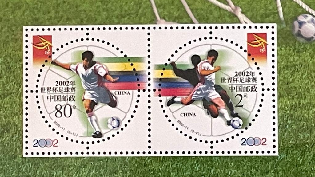 Commemoration of the Participation of Chinese Team in the 2002 World ...