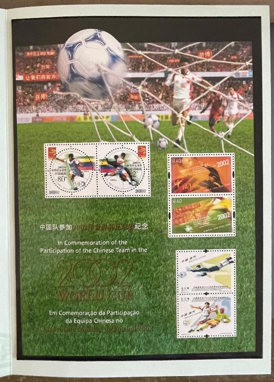 Commemoration of the Participation of Chinese Team in the 2002 World ...