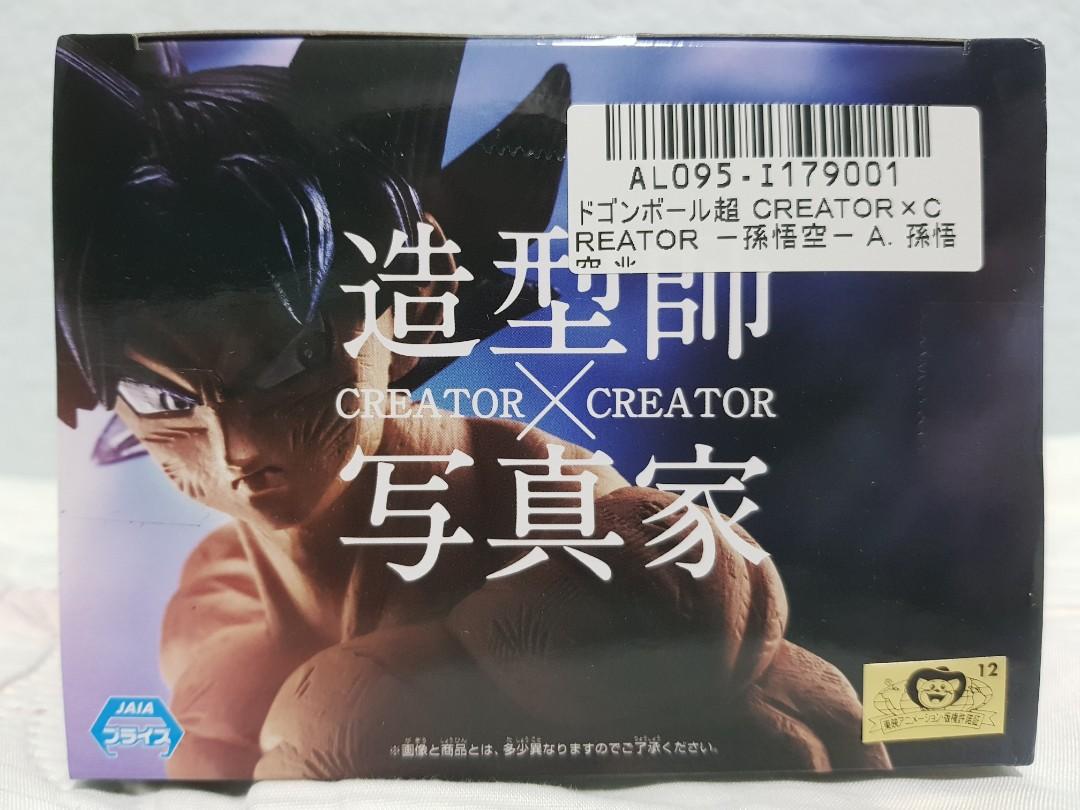Dragonball Super Creator X Creator Ver A Sun Wukong Hobbies And Toys