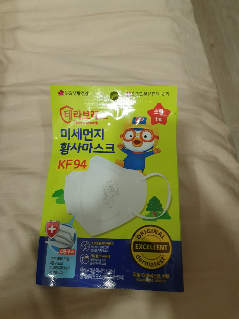 Pororo KF94 kids mask from Korea, Health & Nutrition, Face Masks & Face ...