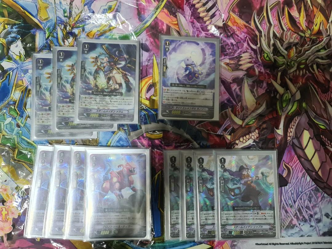 Vanguard Gear Chronicle Premium Deck, Hobbies & Toys, Toys & Games on ...