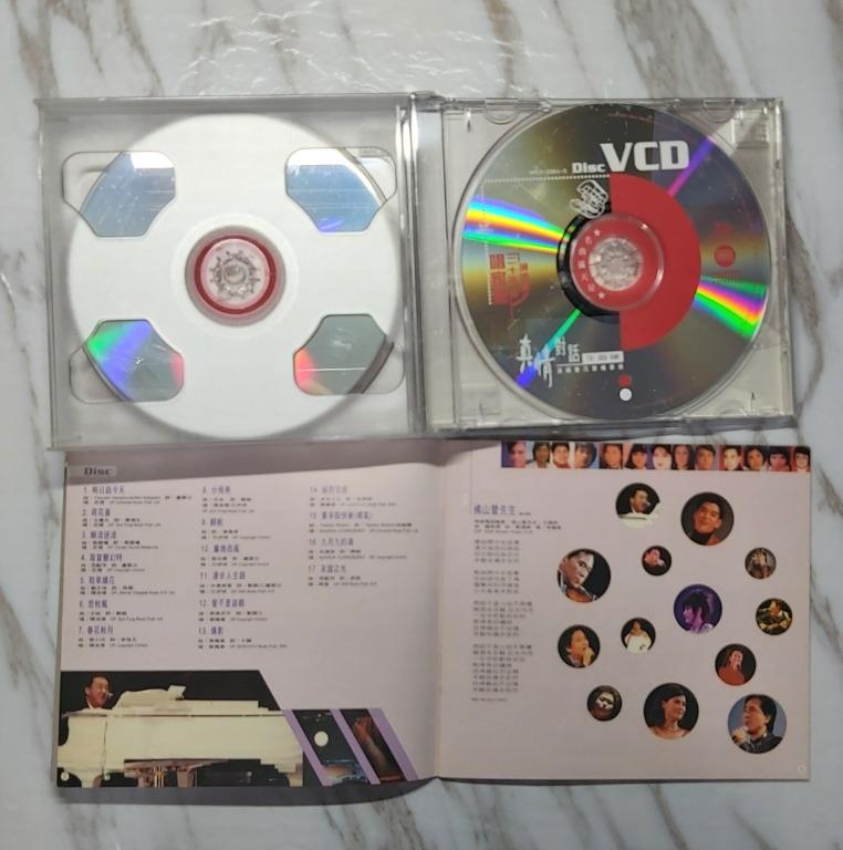 唱家班二十年一聚演唱會 2cd + 1vcd 葉振棠 張偉文 蔡楓華 呂珊, 興趣及遊戲, 音樂、樂器 & 配件, 音樂與媒體 - CD 及 DVD - Carousell