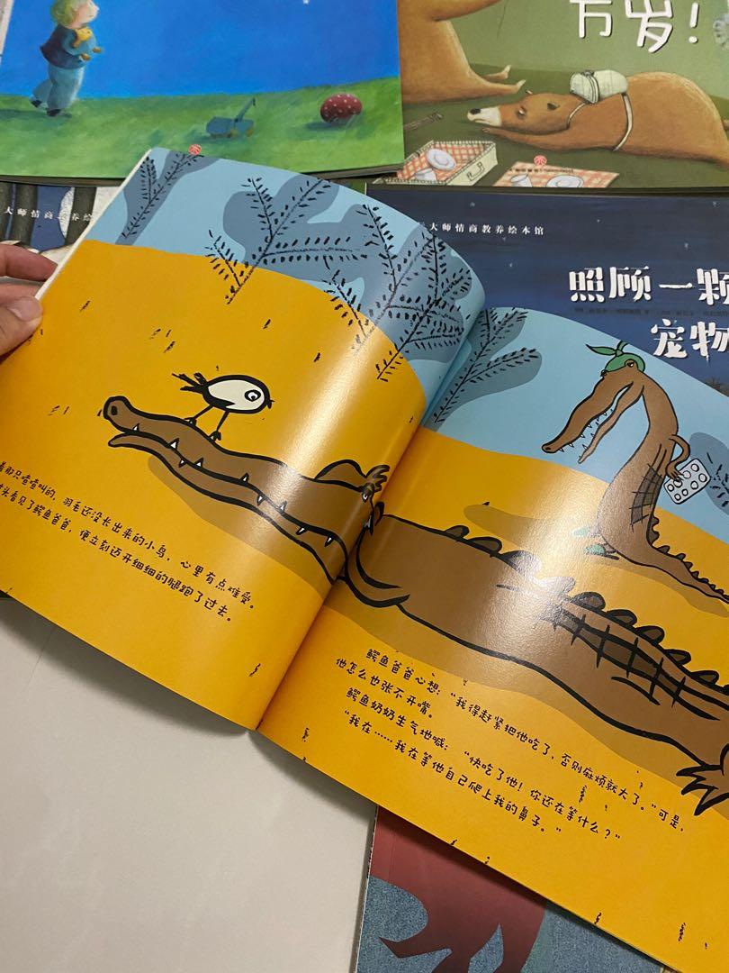 Chinese Emotional Intelligence Story Books (17 books), Hobbies & Toys ...