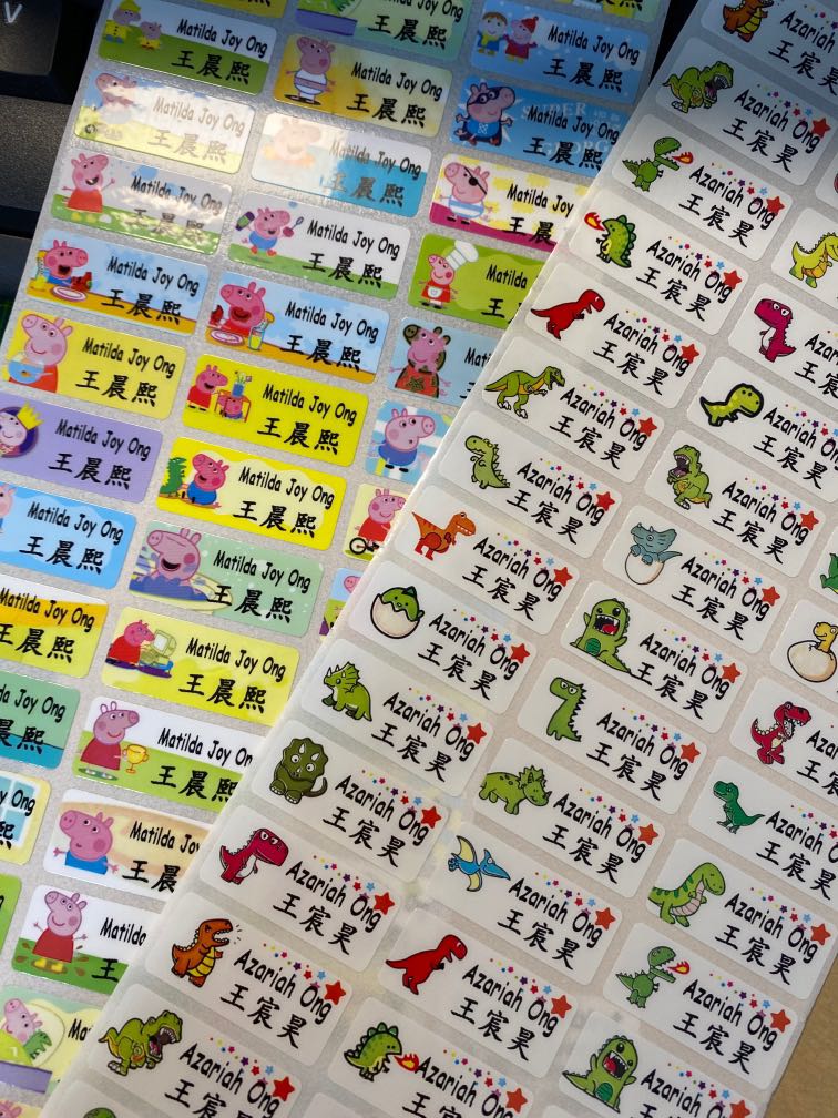 Customised Name Sticker, Hobbies & Toys, Art & Prints on Carousell